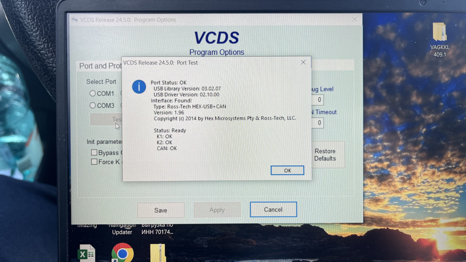 Осваиваю по тихой VCDS — Volkswagen Jetta V, 1,6 л, 2008 года ...
