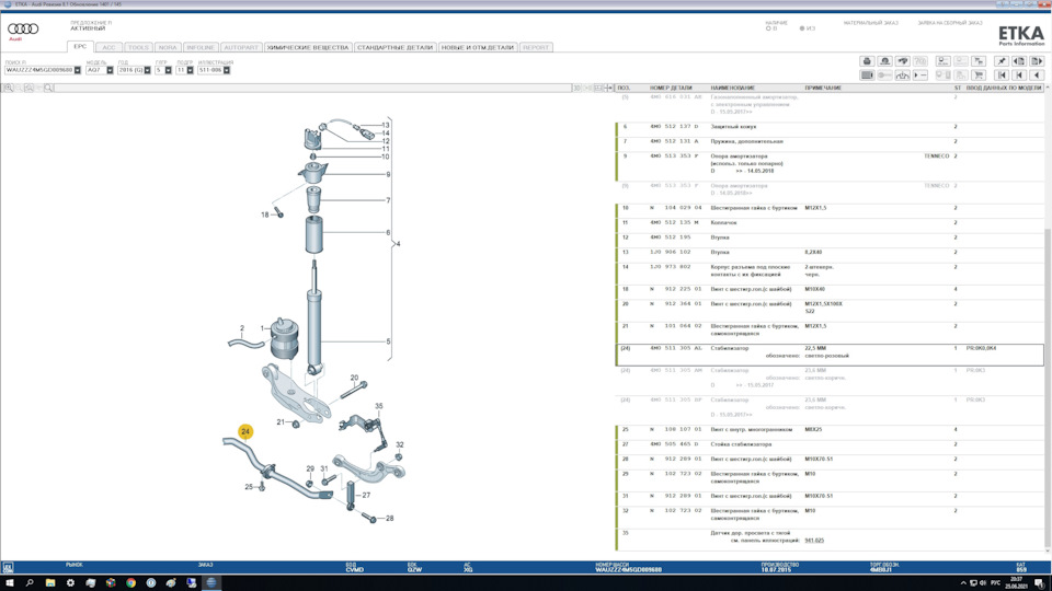 Кто-нибудь подбирал задние втулки стабилизатора — Audi Q7 (2G), 3 л ...