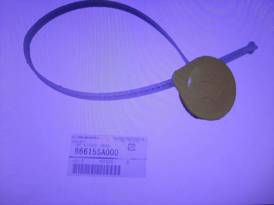 86615SA000 Крышка бачка омывателя SUBARU | Запчасти на DRIVE2