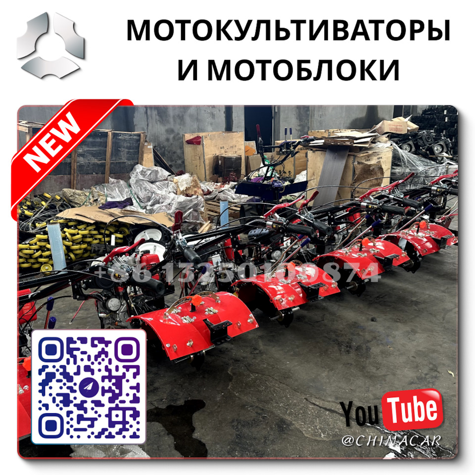 Купить снегоуборочный мотоблок Верхнеуральск — DRIVE2