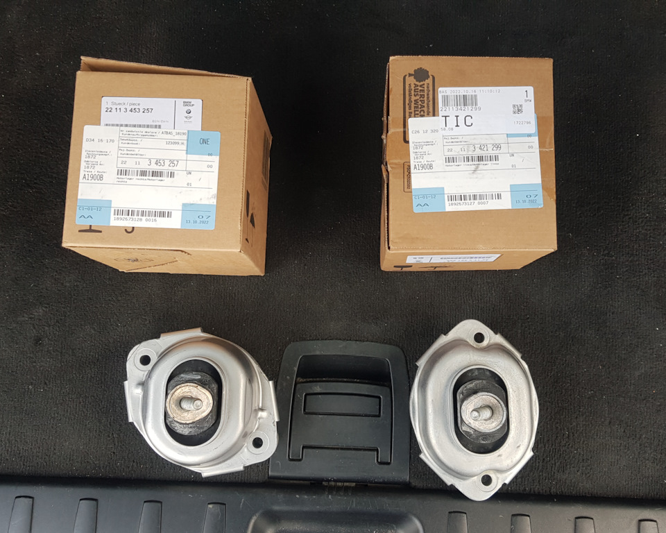 22113453257 Резиновая подушка П BMW | Запчасти на DRIVE2