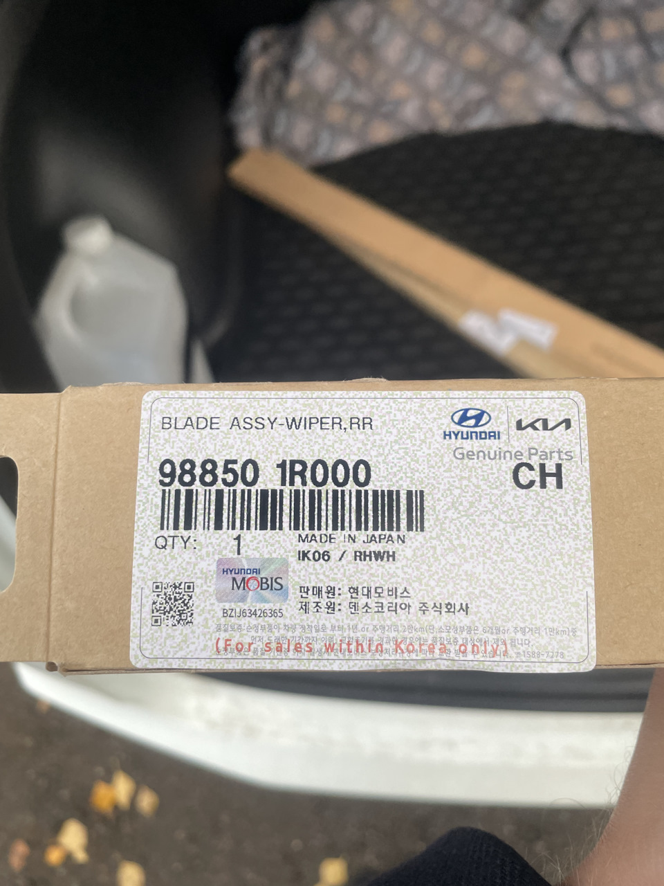 Щетки стеклоочистителя — Hyundai Creta (1G), 2 л, 2019 года ...