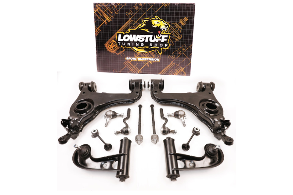Mercedes W210, S210 Комплект рычагов передней подвески LOWSTUFF ...