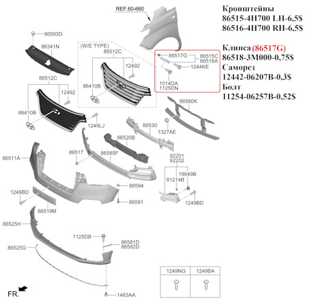 865154H700 Кронштейн крепления бампера левый KIA HYUNDAI | Запчасти на ...