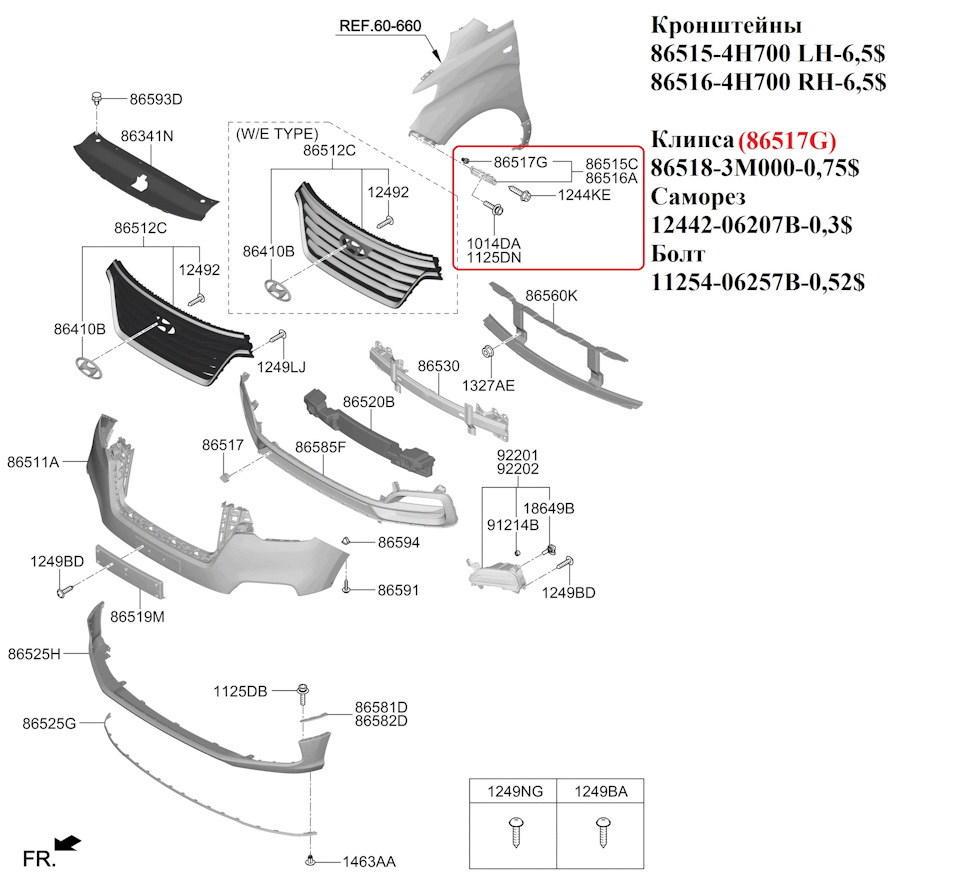 865154H700 Кронштейн крепления бампера левый KIA HYUNDAI | Запчасти на ...