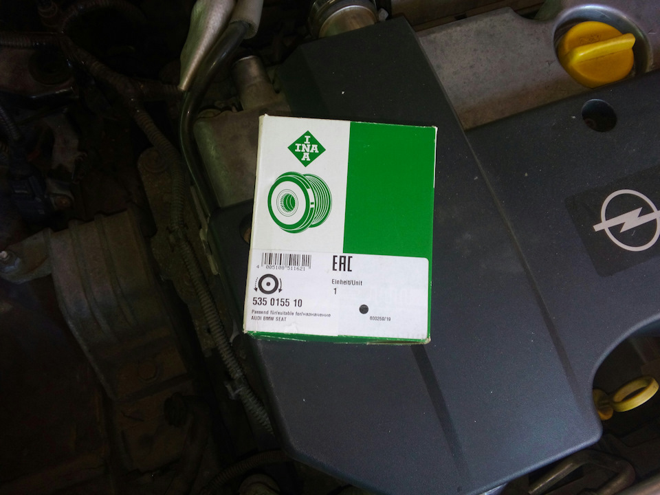 Обгоночка. — Opel Vectra C, 2,2 л, 2004 года | запчасти | DRIVE2