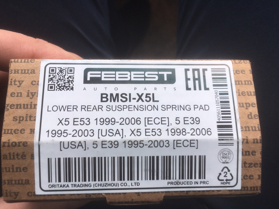 Проставки задних пружин+развал схождения — BMW X5 (E53), 3 л, 2006 года ...