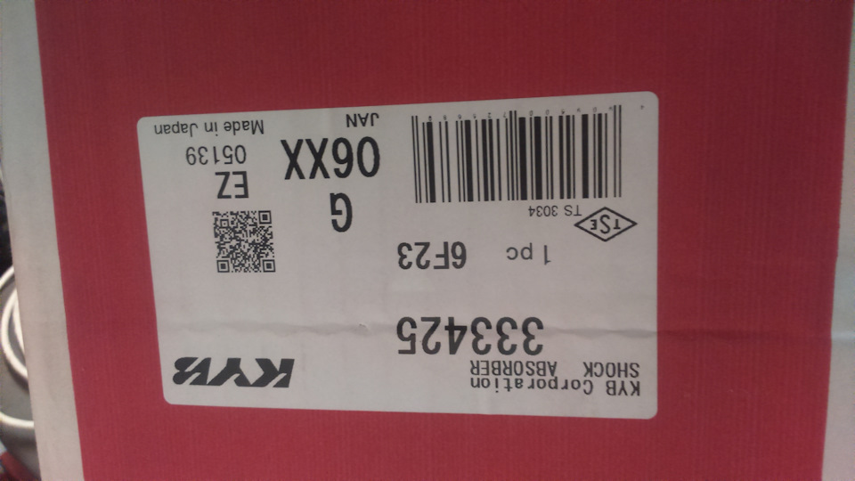 Замена передних стоек — Suzuki Swift (2G), 1,3 л, 2007 года | своими ...