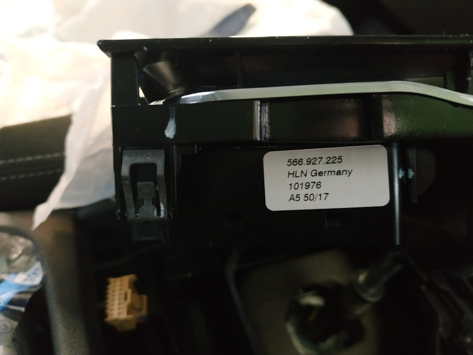 566927225 Б/у Консоль салона (кулисная часть) VAG | Запчасти на DRIVE2