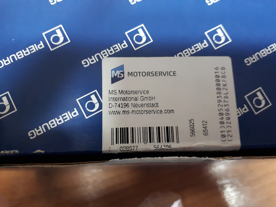 Тechnical Update №9 — Система подачи топлива — BMW 7 series (E38), 2,8 ...