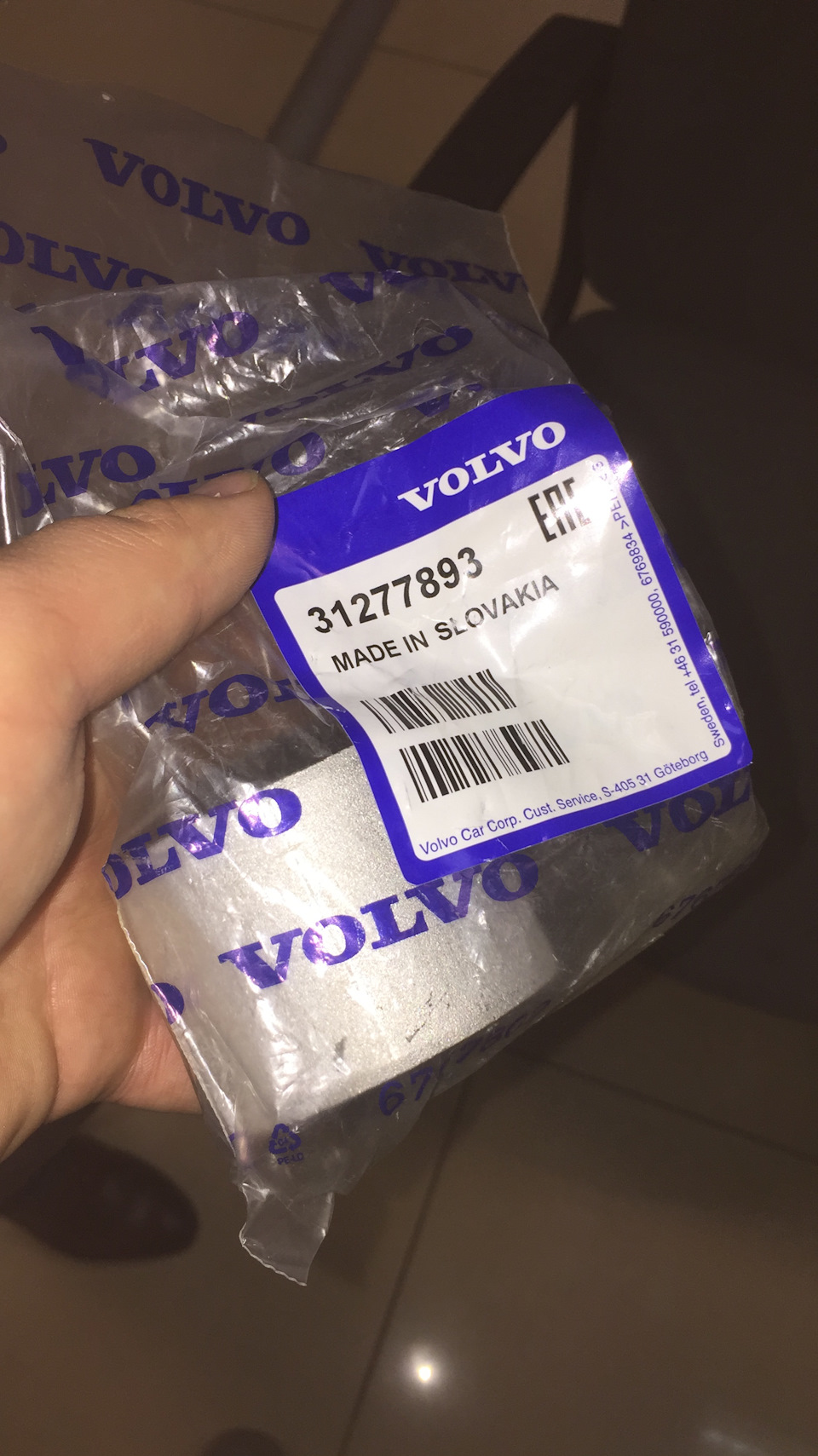 31277893 Сайлентблок Volvo | Запчасти на DRIVE2