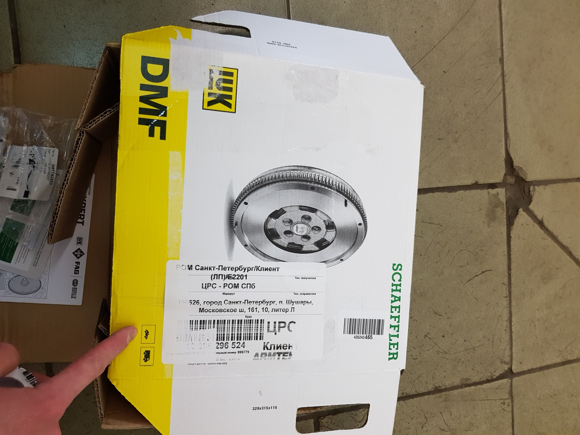 Замена двухмассового маховика — Audi A4 Allroad (B8), 2 л, 2014 года ...