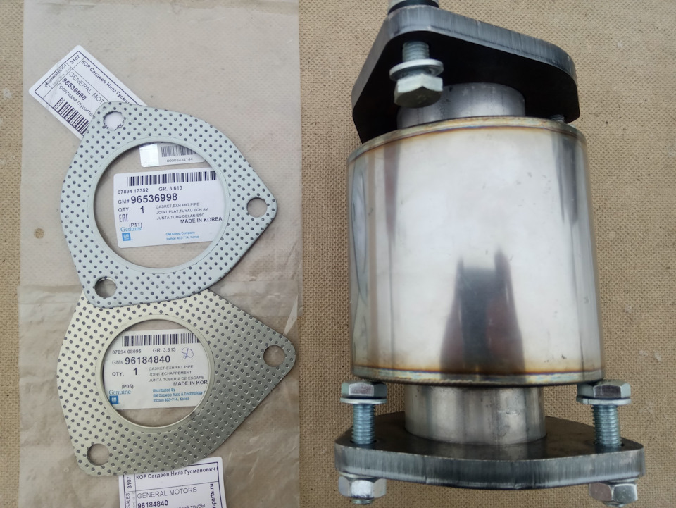 96184840 Прокладка приемной трубы 1,5 DOHC GM | Запчасти на DRIVE2