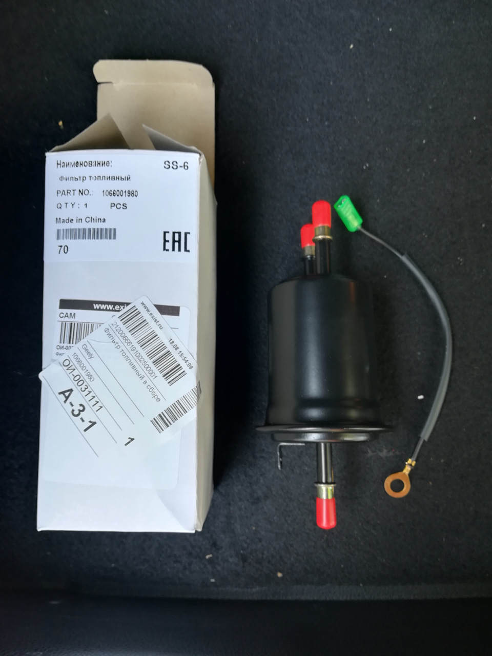 1066001980 Фильтр топливный GEELY | Запчасти на DRIVE2