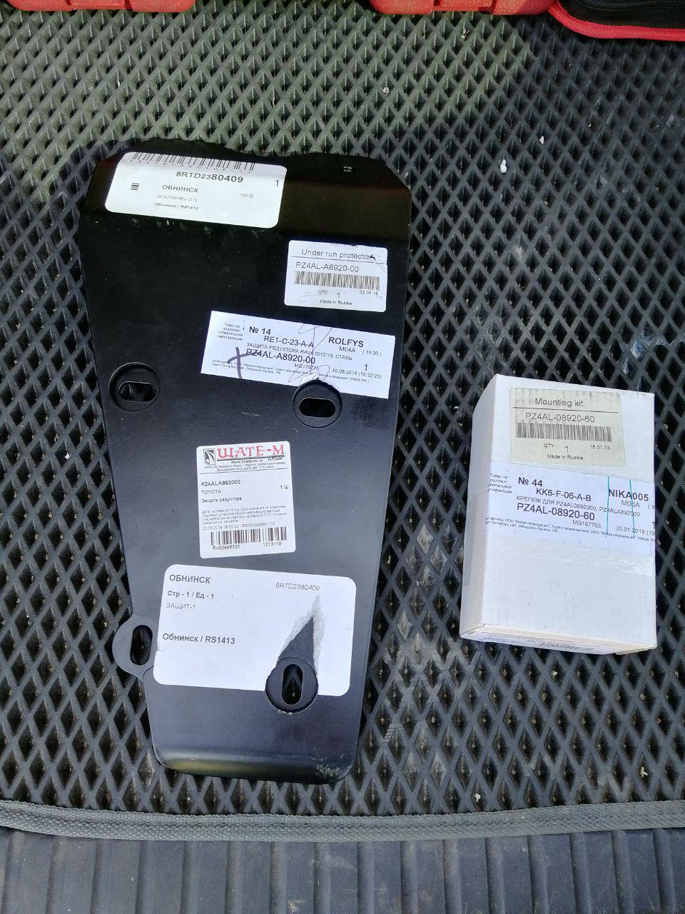 RS1413 Рулевой наконечник, слева BIRTH | Запчасти на DRIVE2