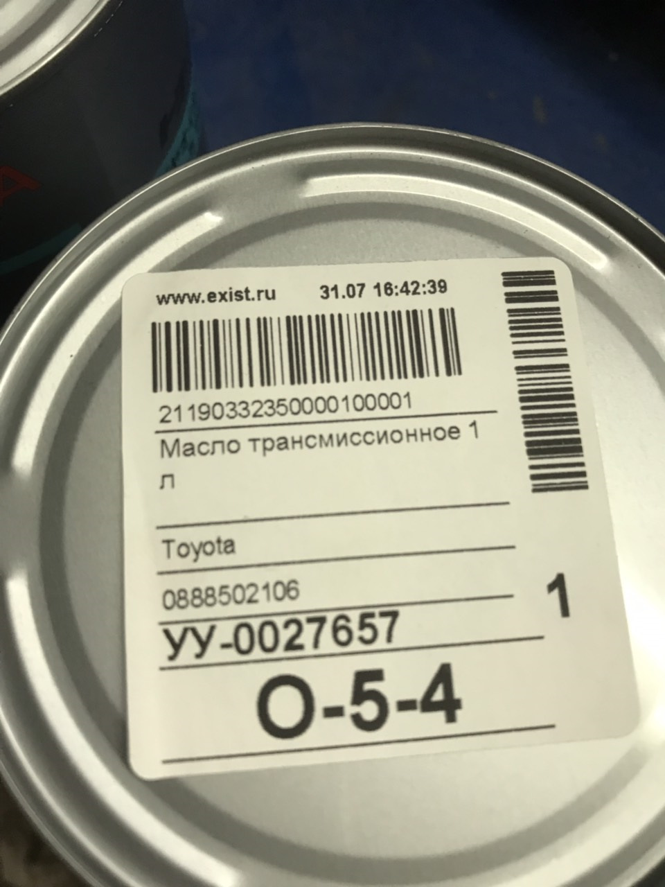 0888502106 Трансмиссионное масло, 1 литр TOYOTA LEXUS | Запчасти на DRIVE2