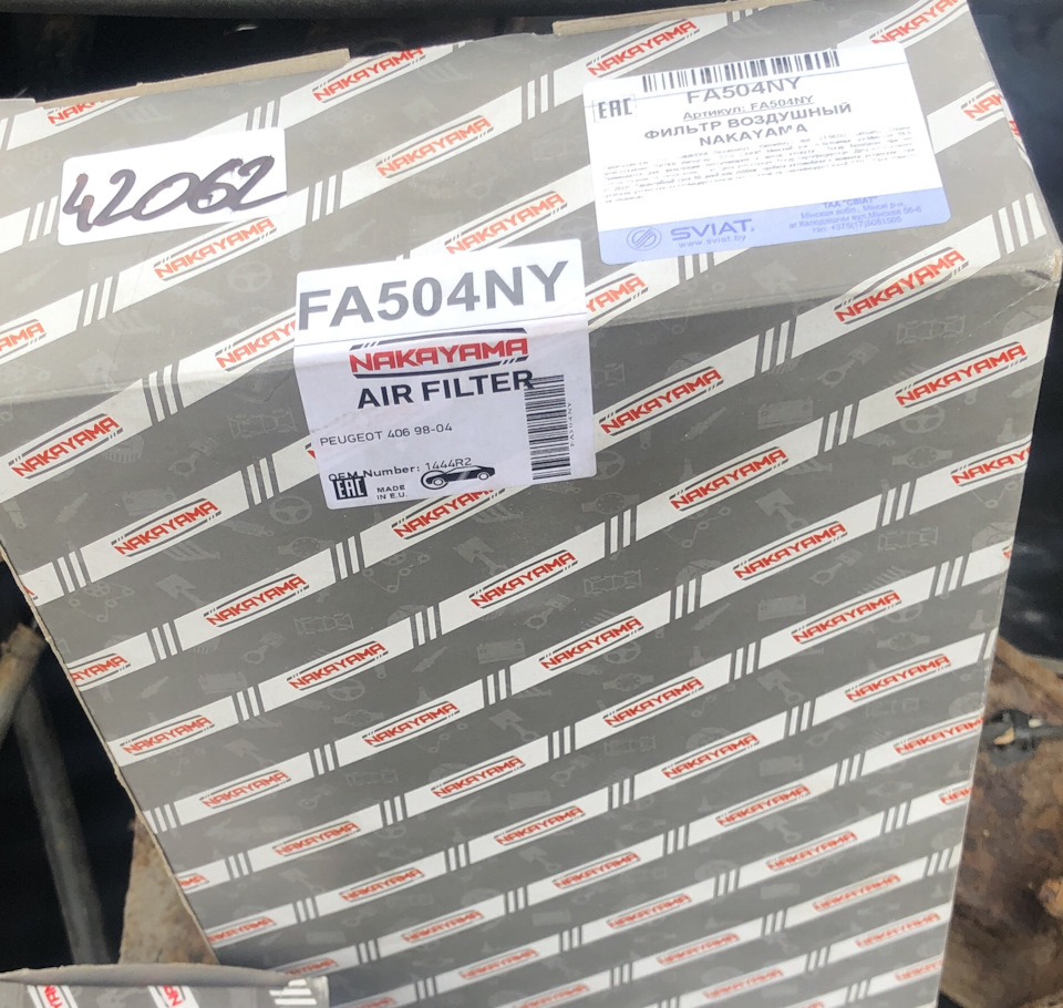 Первое ТО — Peugeot 607, 2,2 л, 2001 года | плановое ТО | DRIVE2