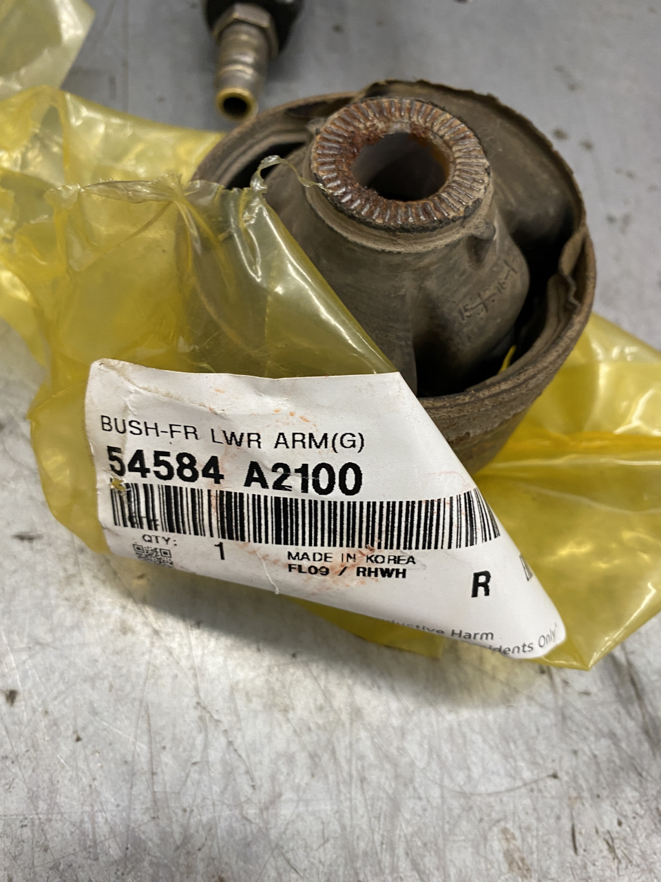 54584A2100 Втулка подвески резинометаллическая KIA HYUNDAI | Запчасти ...