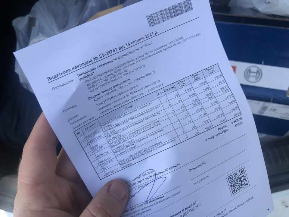 ТО Задних тормозов часть 1 — Mitsubishi Lancer IX, 1,6 л, 2006 года ...