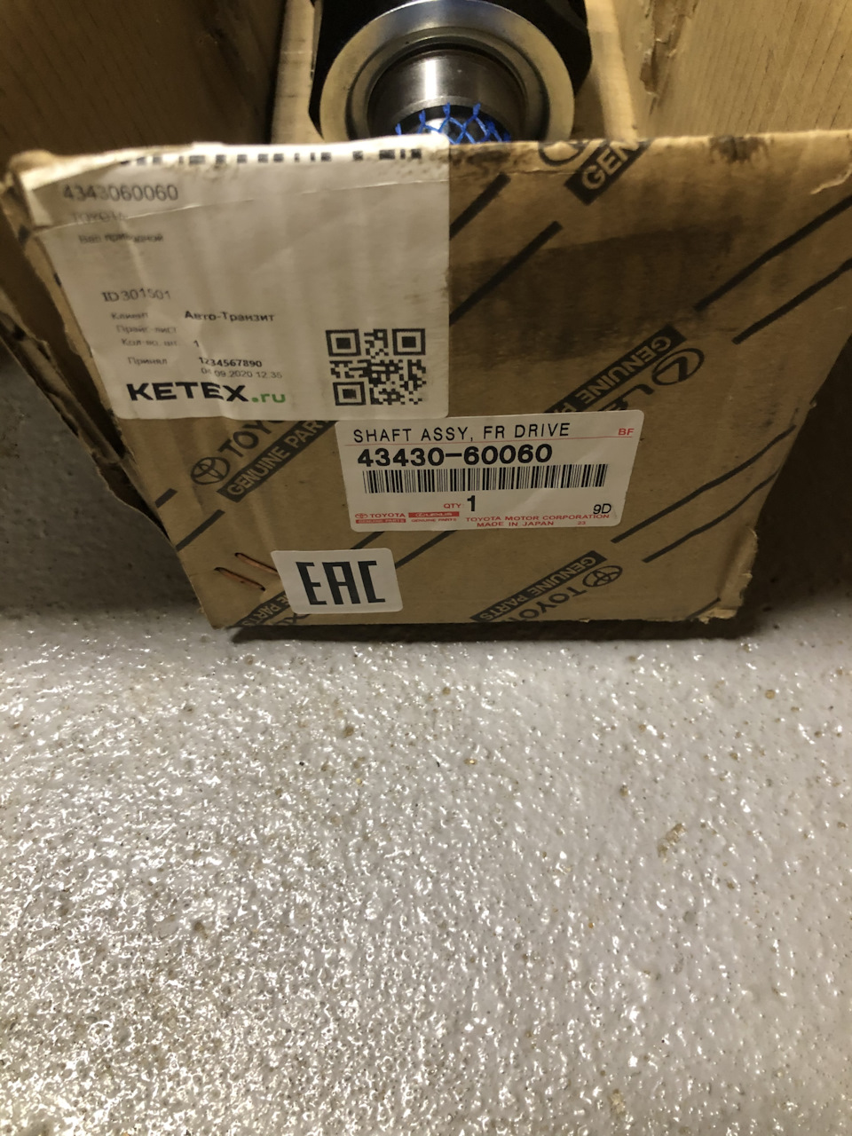 4343060060 Шрус наружный, комплект TOYOTA LEXUS | Запчасти на DRIVE2