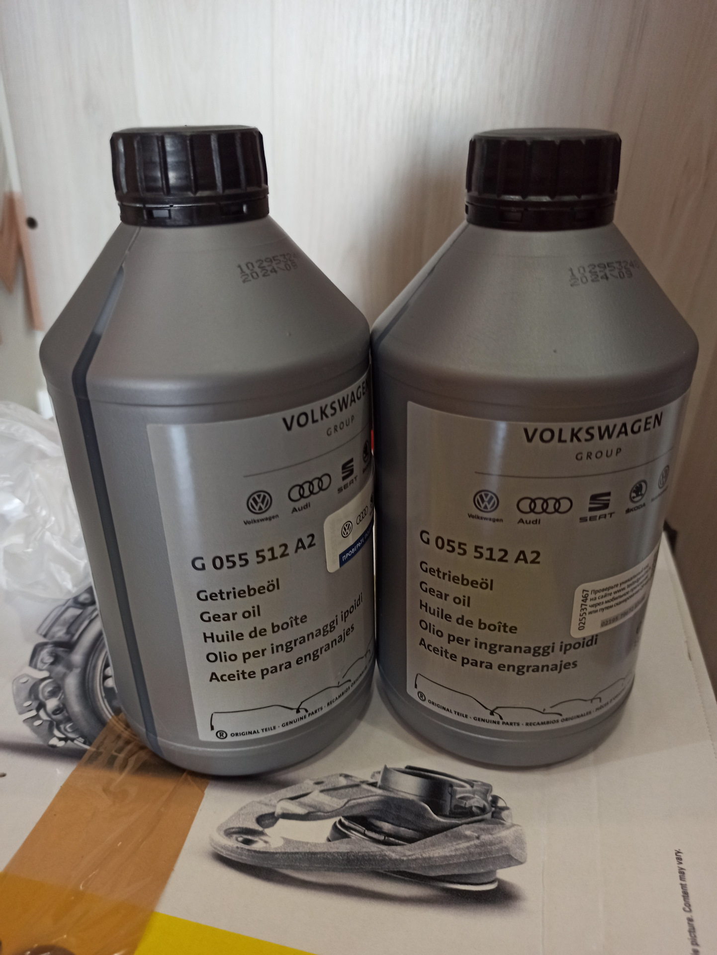 Предстоящая поездка в сервис — Volkswagen Golf Mk7, 1,4 л, 2014 года ...