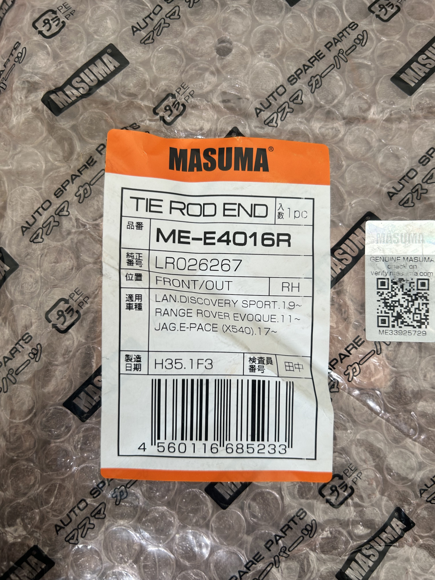 106. ЗИП от MASUMA на Range Rover Evoque — Land Rover Range Rover ...