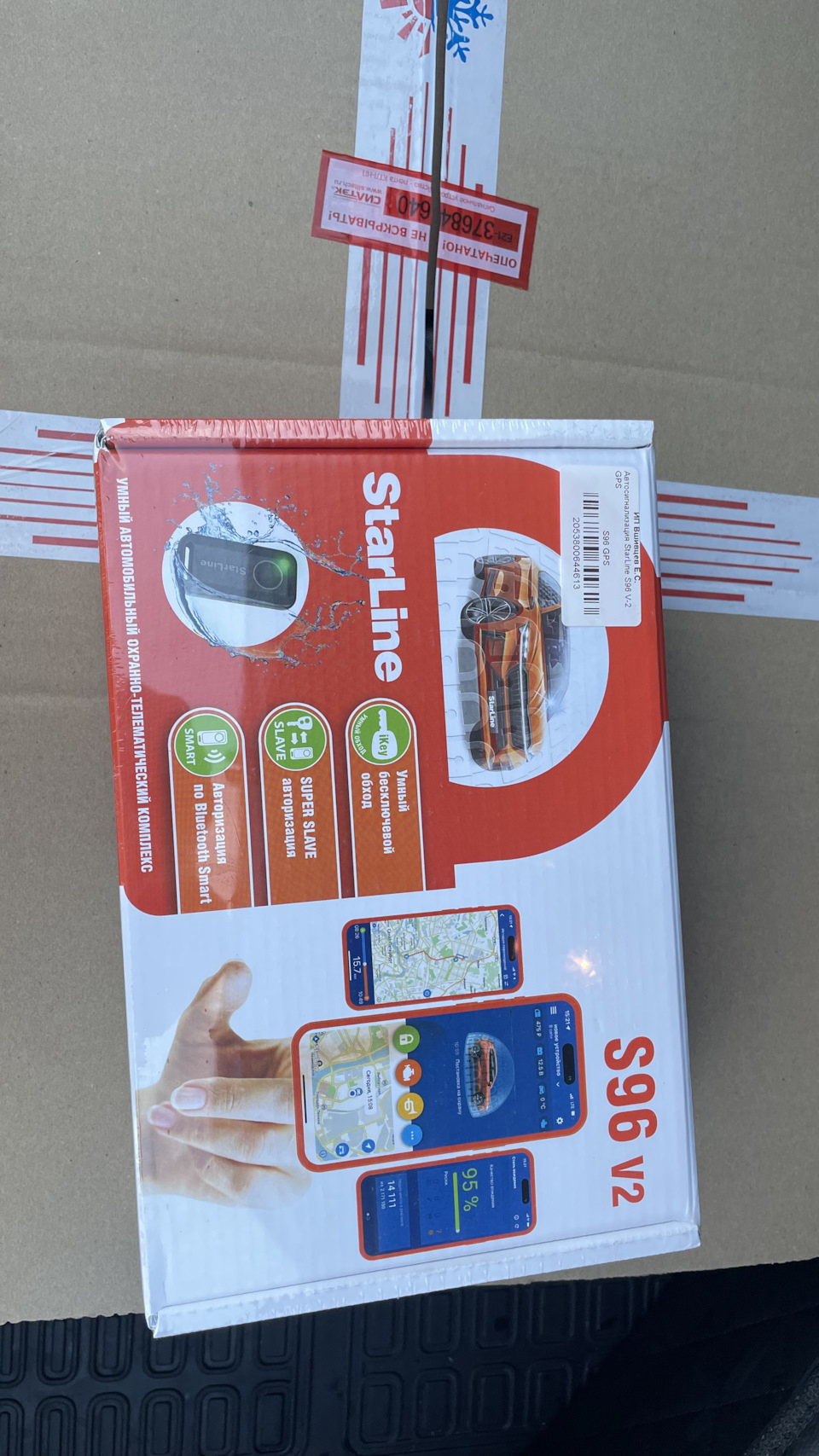 Плюшки для камрюшки Бинар 5s. — Toyota Camry (XV50), 2,5 л, 2012 года | аксессуары | DRIVE2