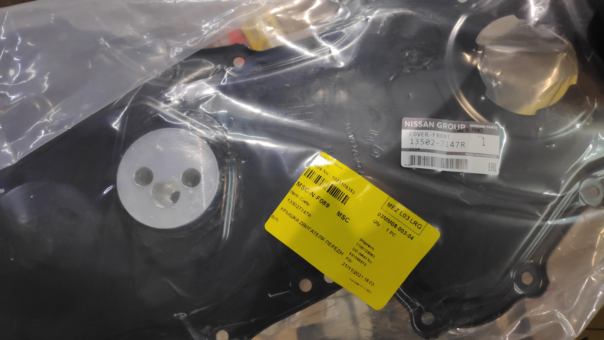 Замена теплообменника и цепи ГРМ R9M452 — Renault Espace (5G), 1,6 л ...