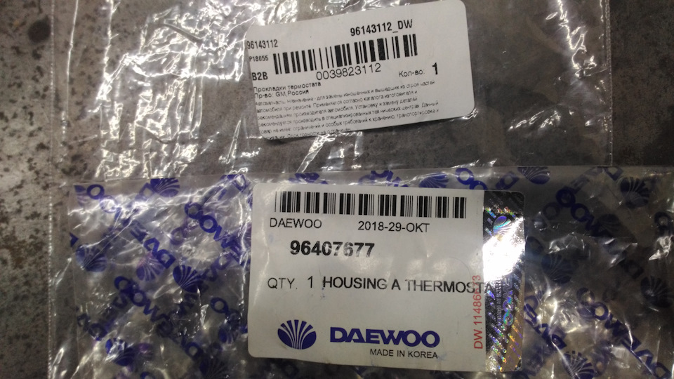 96407677 Корпус термостата в сборе / Daewoo Chevrolet Aveo, Lacetti ...