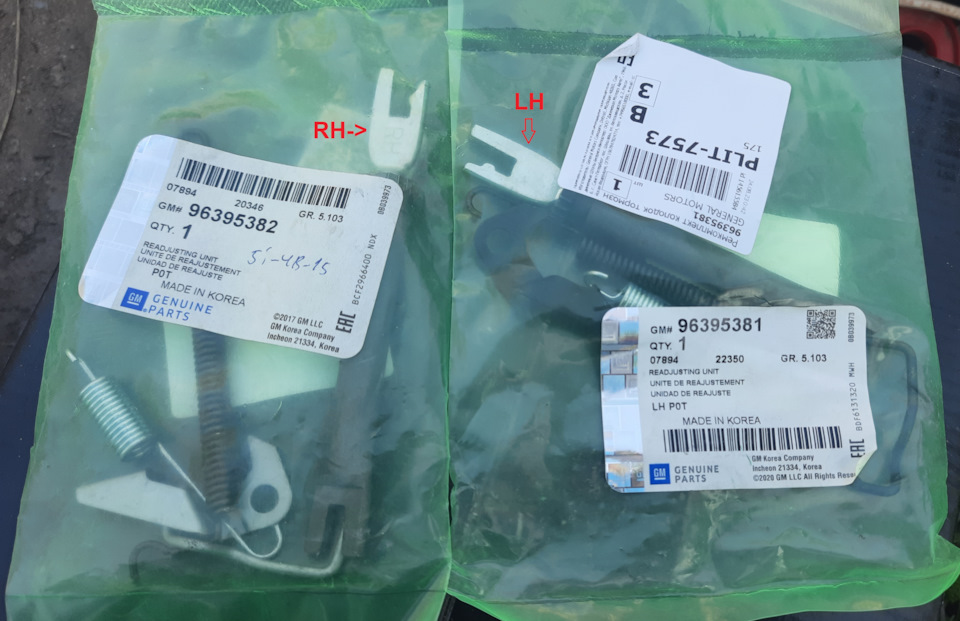 Капиталка задних тормозов Шевроле Ланос заз шанс — ЗАЗ Chance, 1,5 л ...