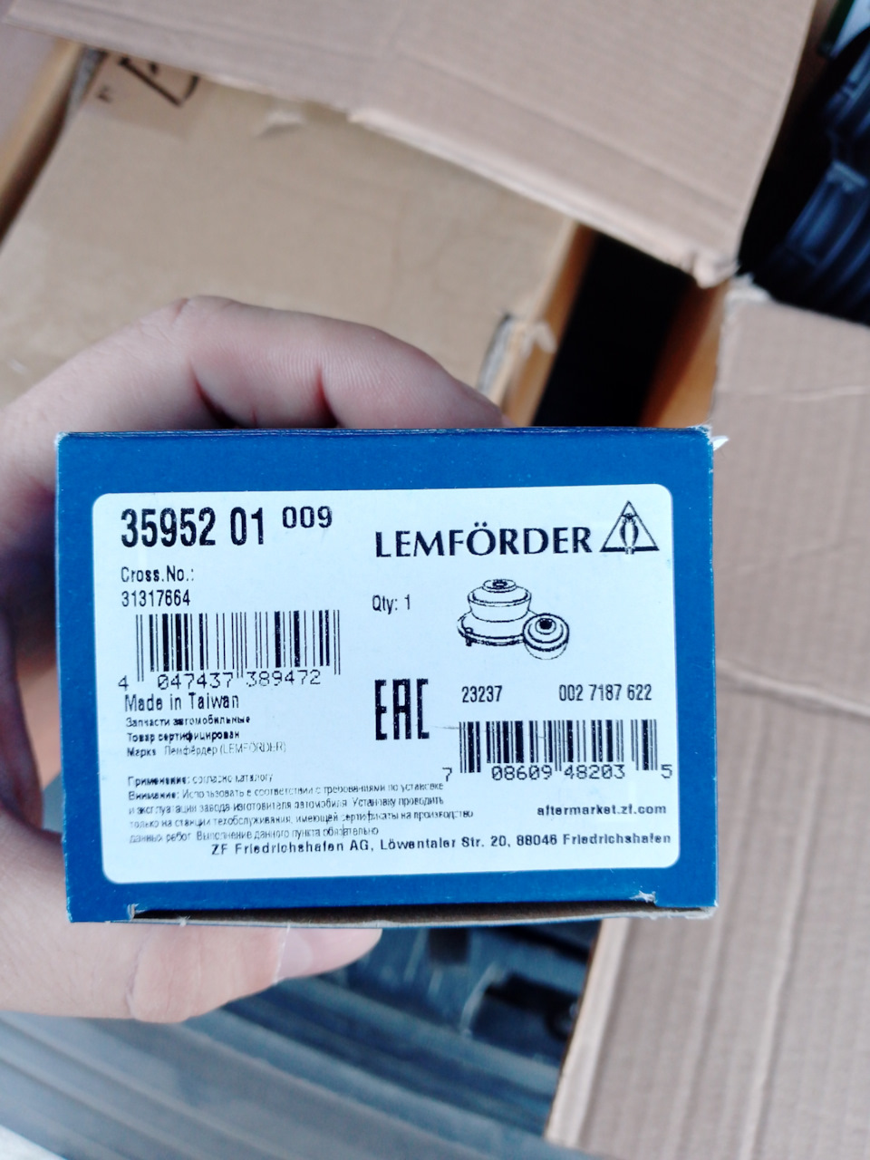 31317664 Рычаг подвески Volvo | Запчасти на DRIVE2