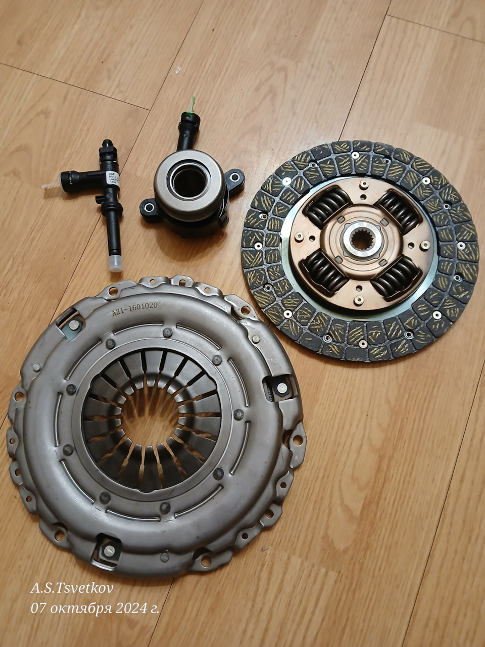 A211601020 Корзина сцепления (t11/t11fl) CHERY | Запчасти на DRIVE2