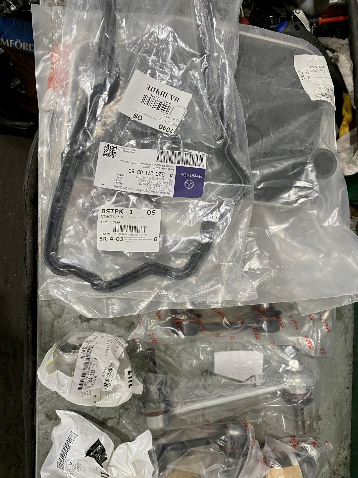 Ходовка — Mercedes-Benz GL-class (X164), 5,5 л., 2007 года | запчасти ...