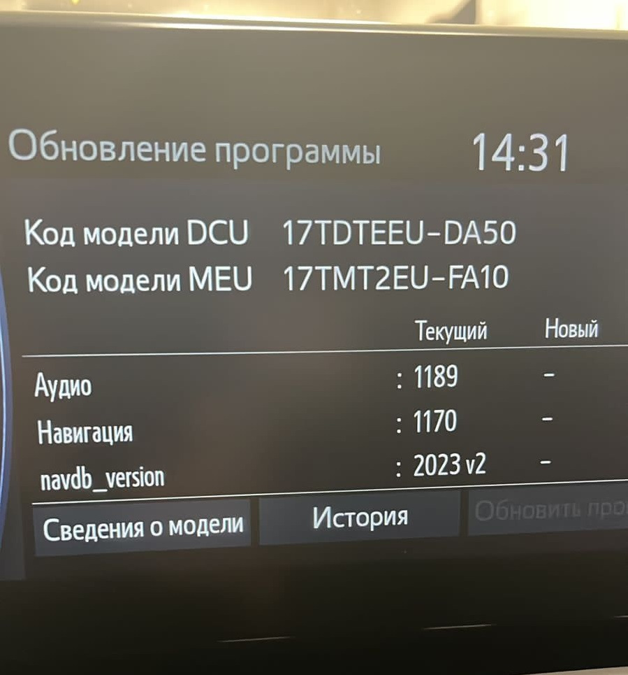 Новинка! Осеннее обновление Lexus и Toyota MM17 MM19 и Suzuki satellite ...