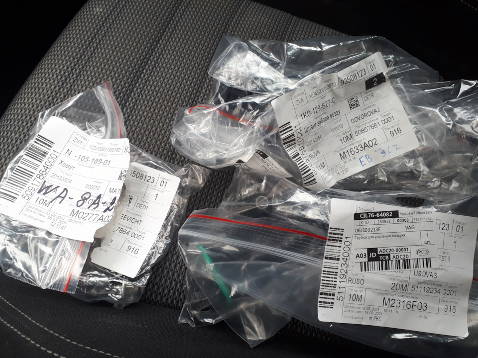 06J103213E Шланг вентиляции картера двигателя / AUDI A3, A4, A5, Q5, TT ...