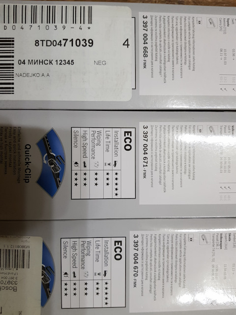 3397004670 СТЕКЛООЧИСТИТЕЛЬ ECO [50C] 500 ММ BOSCH | Запчасти на DRIVE2