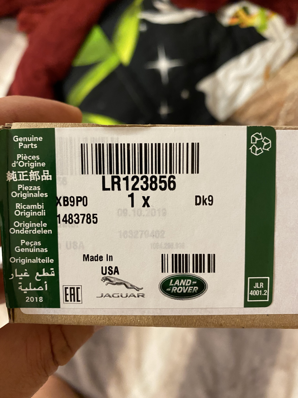 LR123856 МАСЛ. УПЛОТНЕНИЕ ВТОРИЧНОГО ВАЛА Jaguar Land Rover | Запчасти ...