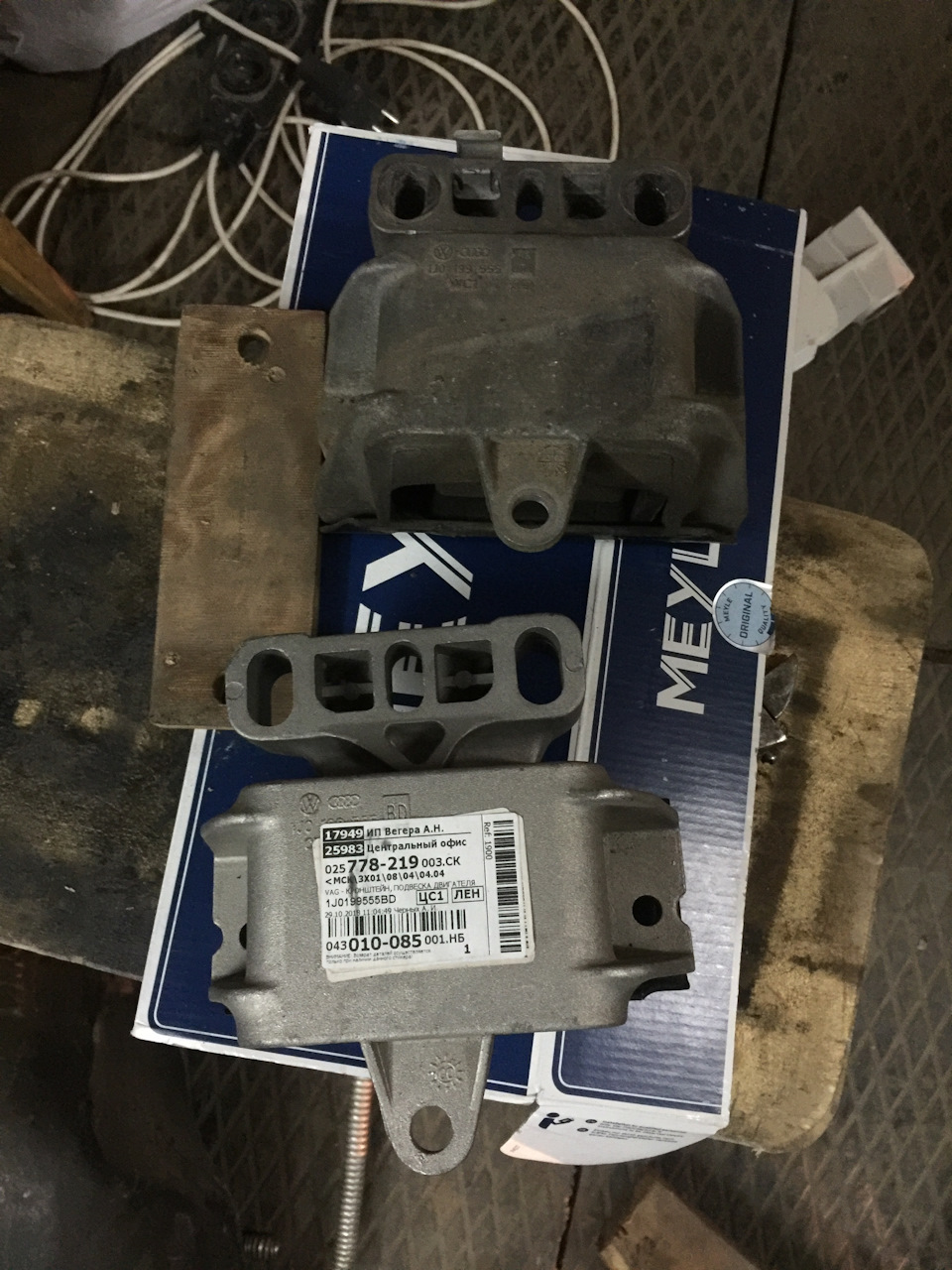 1J0199555BD Опора двигателя/кпп VAG | Запчасти на DRIVE2