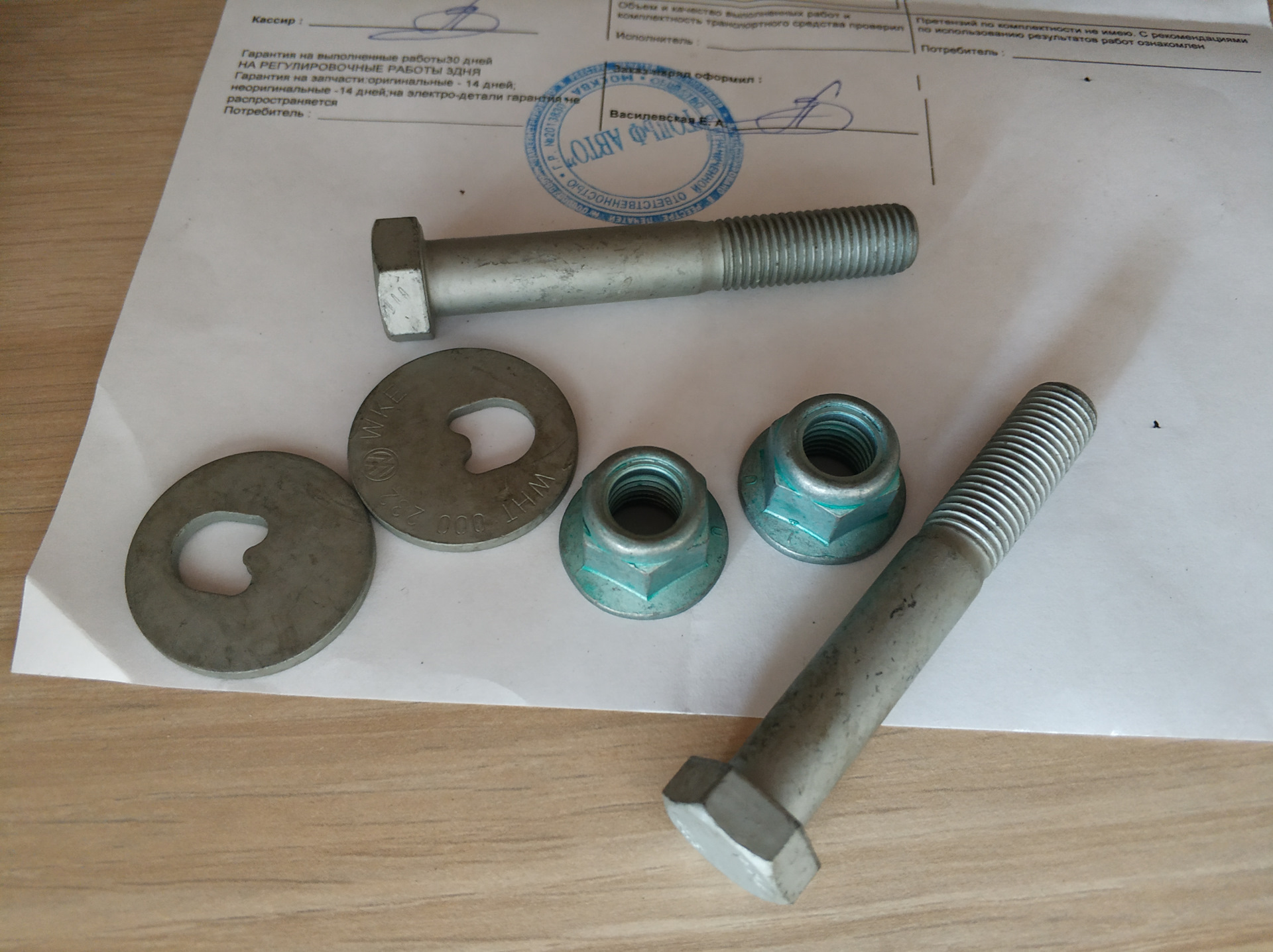 Обновление подвески. — Volkswagen Tiguan (1G), 2 л, 2011 года | визит ...