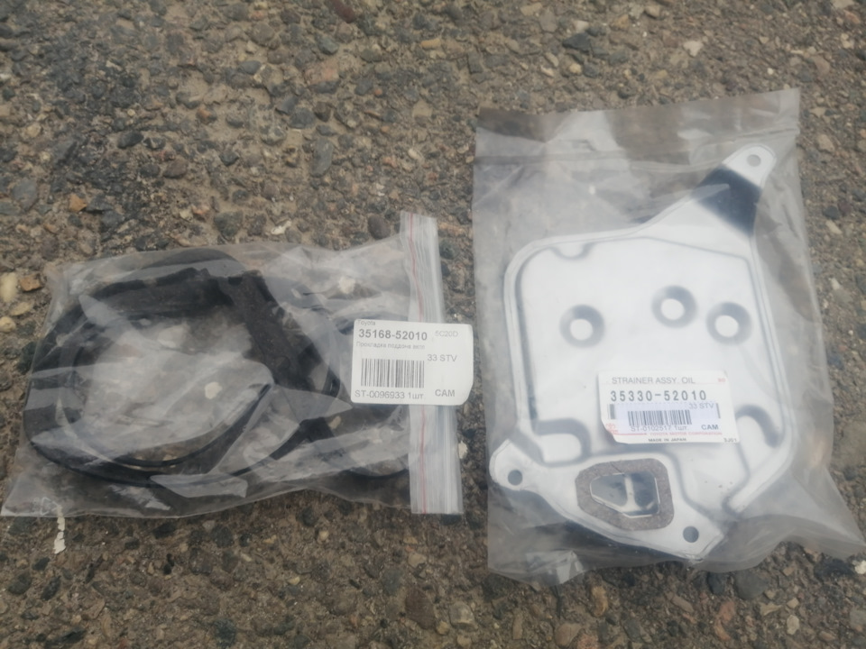 3533052010 Фильтр АКПП OEM TOYOTA LEXUS | Запчасти на DRIVE2