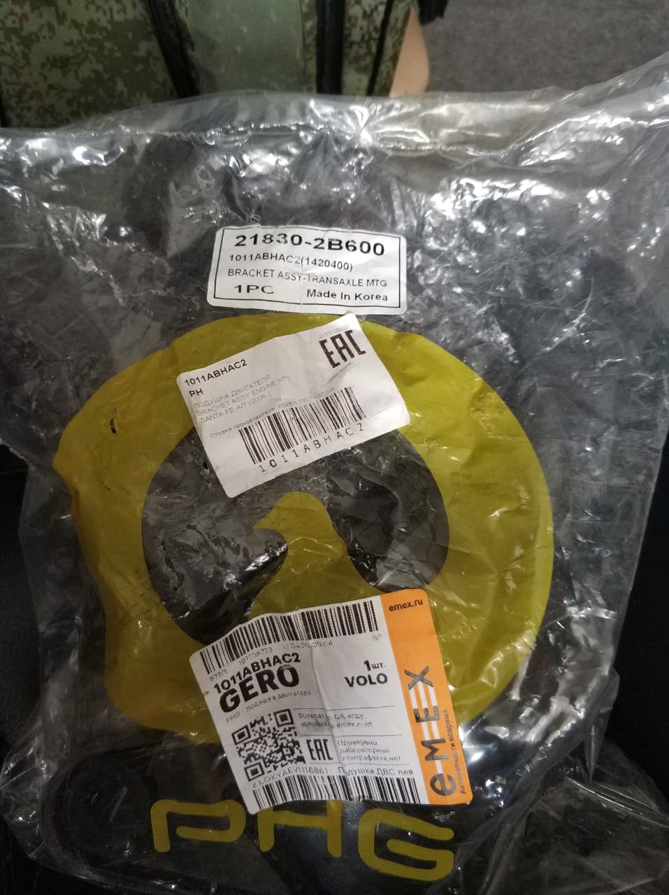 218302B600 ОПОРНЫЙ УЗЕЛ КПП KIA HYUNDAI | Запчасти на DRIVE2