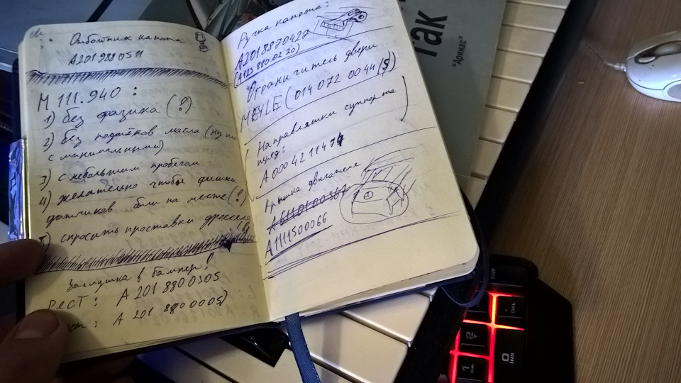 A2019880511 УПОР КАПОТА / PUFFER Mercedes | Запчасти на DRIVE2