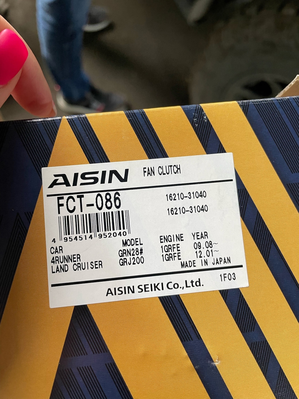 1621031040 Вискомуфта TOYOTA LEXUS | Запчасти на DRIVE2