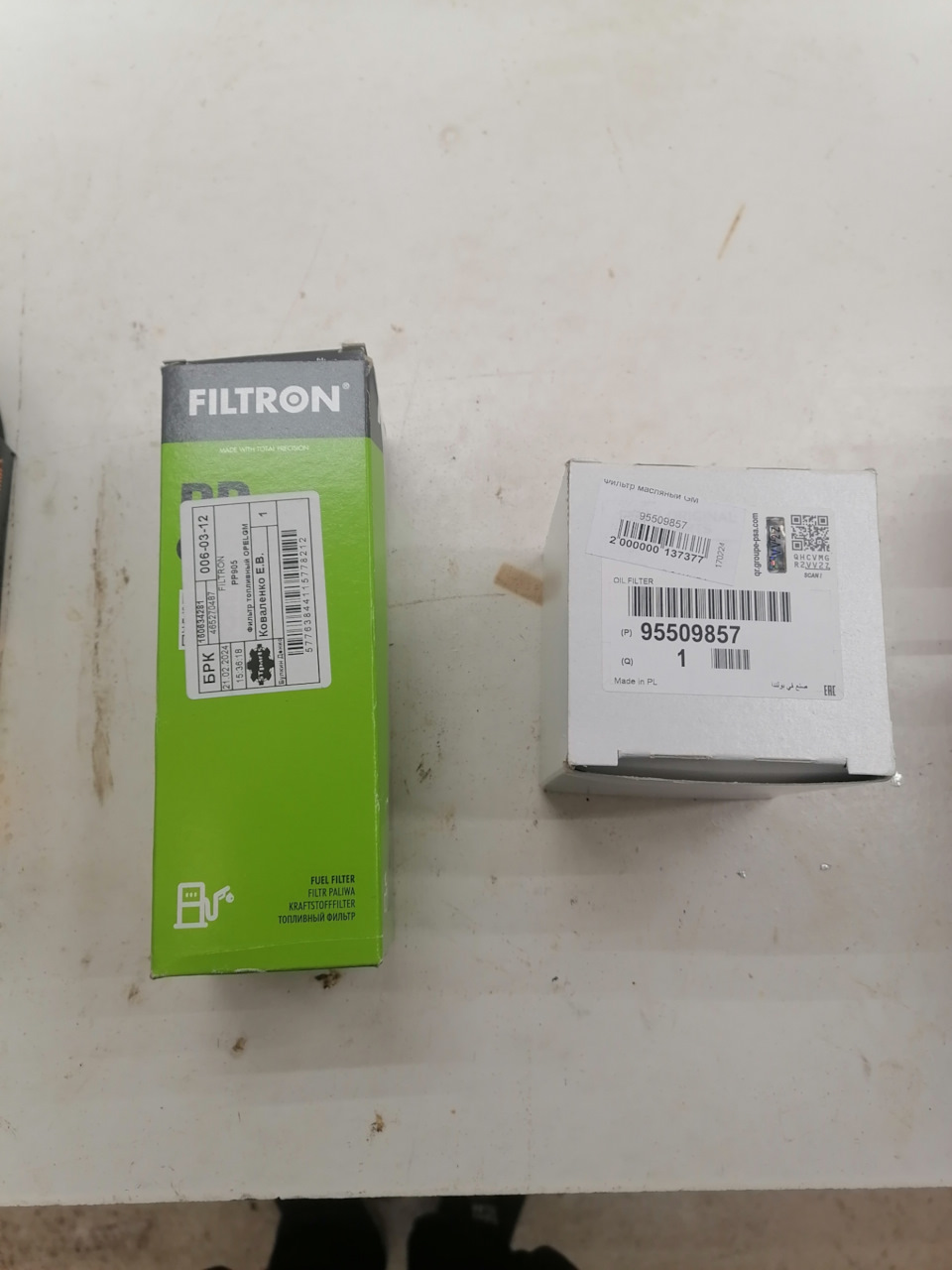 95509857 Масляный фильтр GM | Запчасти на DRIVE2