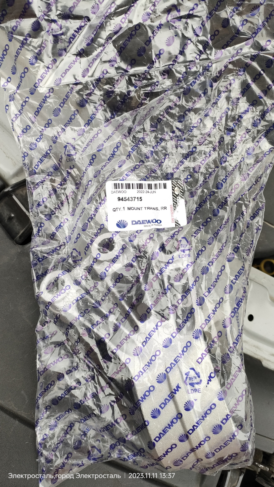 94543715 Опора двигателя GM | Запчасти на DRIVE2