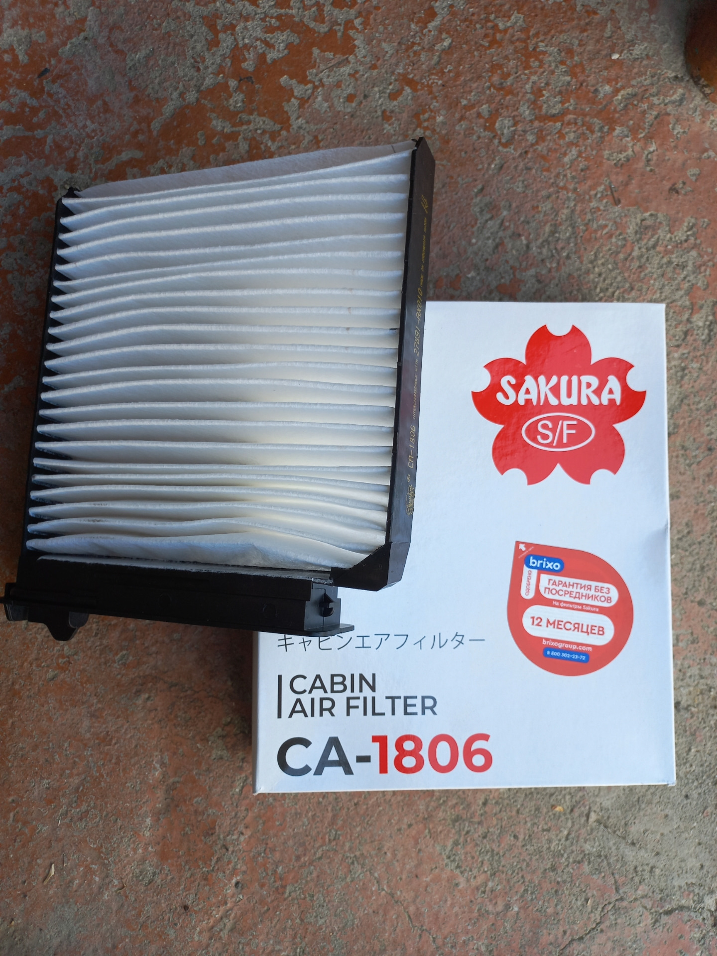 Заправка кондера — Lada Ларгус, 1,6 л, 2015 года | визит на сервис | DRIVE2