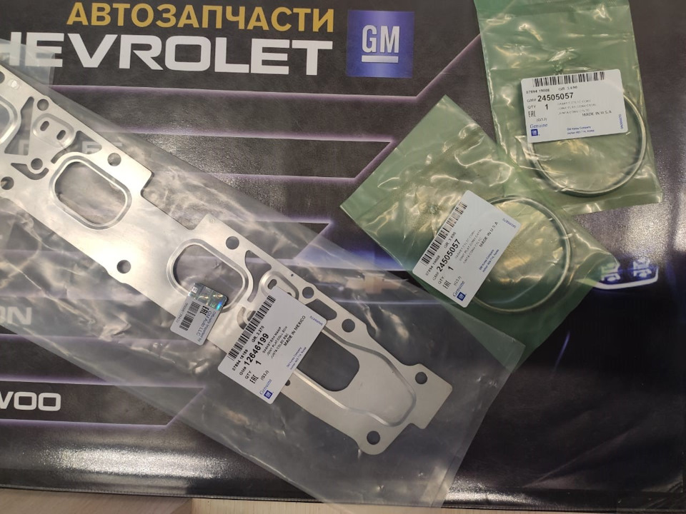 12646199 ПРОКЛАДКА ВЫПУСКНОГО КОЛЛЕКТОРА GM | Запчасти на DRIVE2