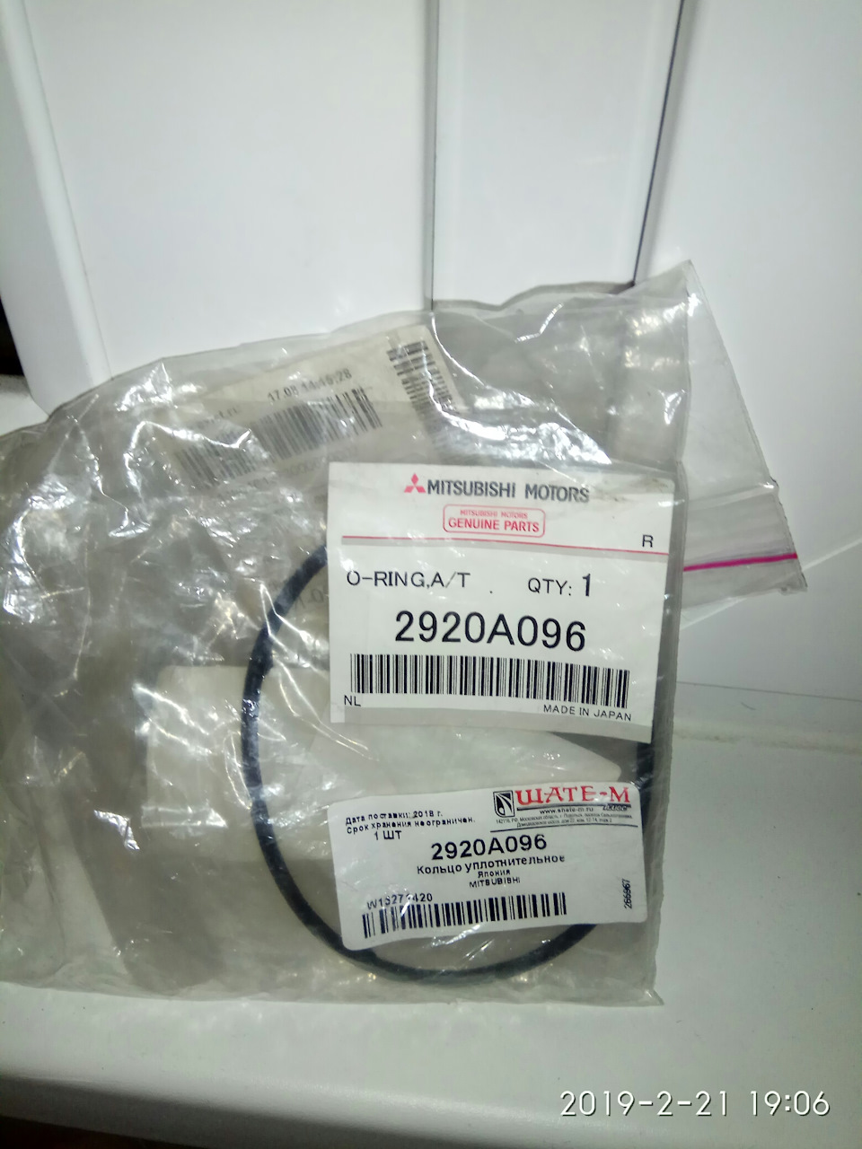 Замена масла в CVT (вариатора) — Mitsubishi Outlander (3G), 2,4 л, 2015 ...