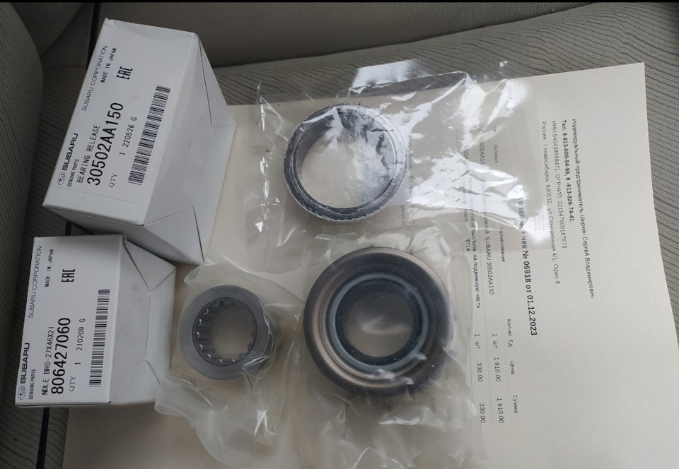 Капитал_очка МКПП — Subaru Forester (SG), 2 л, 2003 года | визит на ...