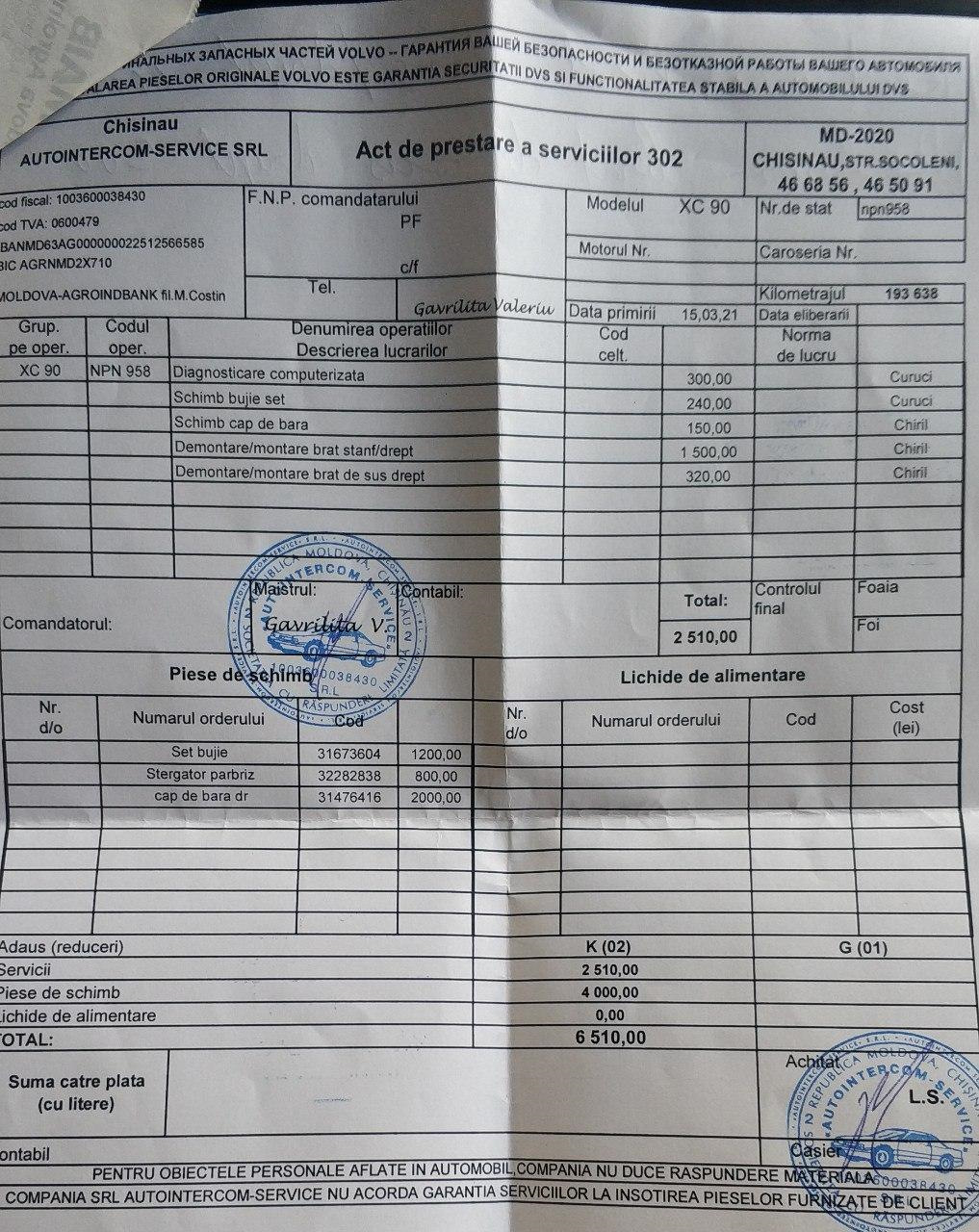 Ремонт ходовой: рычаги передней подвески, наконечник рулевой тяги ...